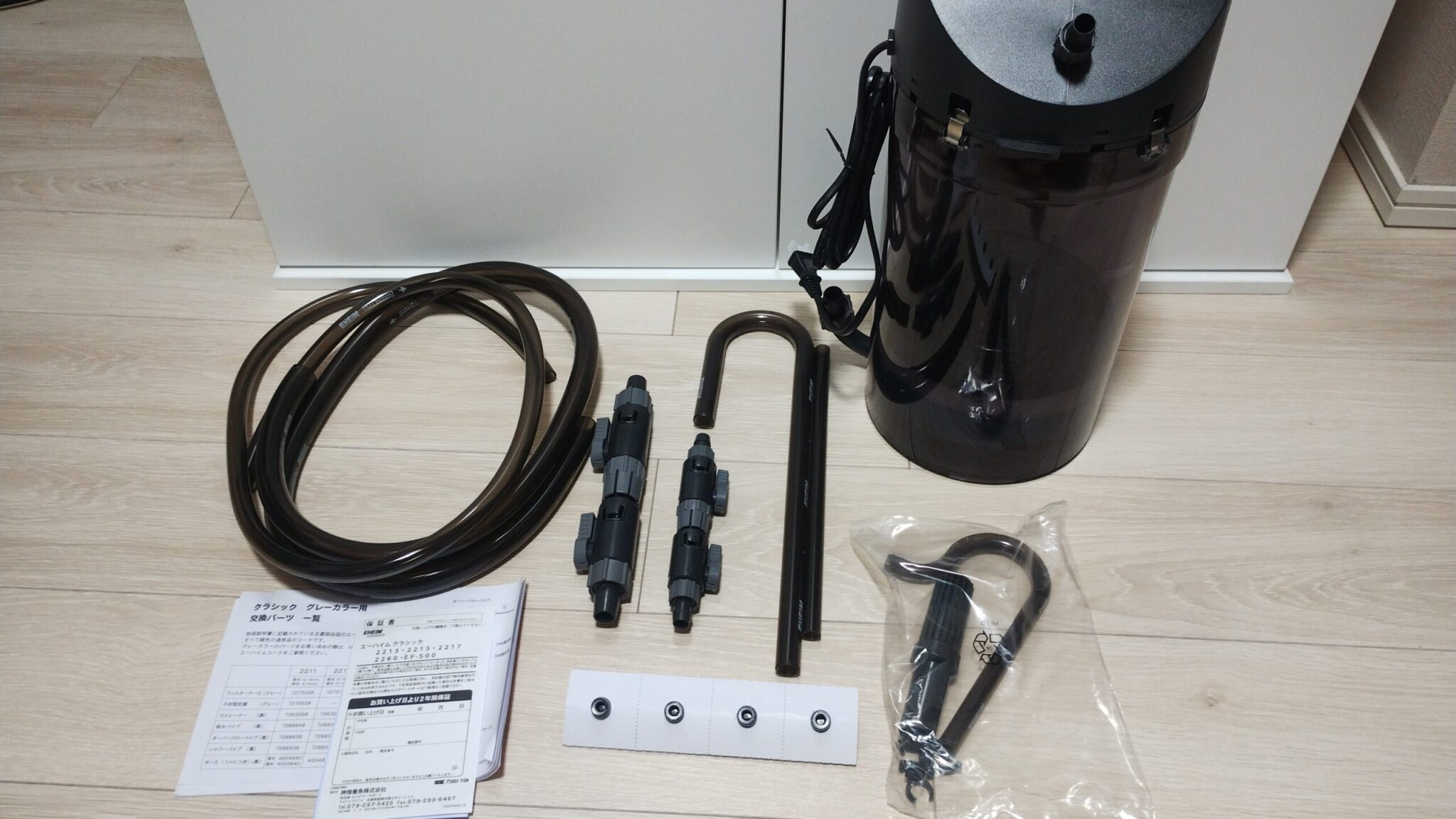 【購入検討中の方必見！】エーハイムクラシック 2217の使用方法とレビュー - cococo day