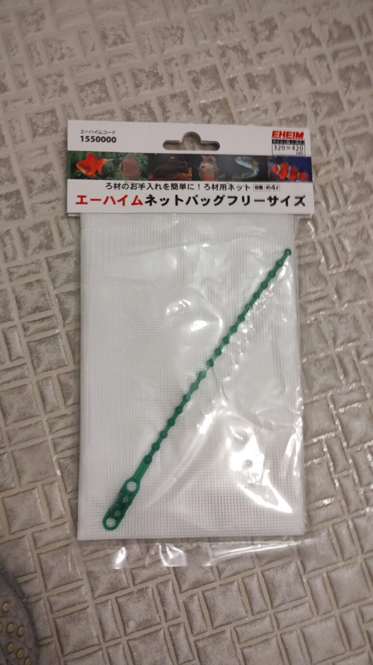 【購入検討中の方必見！】エーハイムクラシック 2217の使用方法とレビュー - cococo day